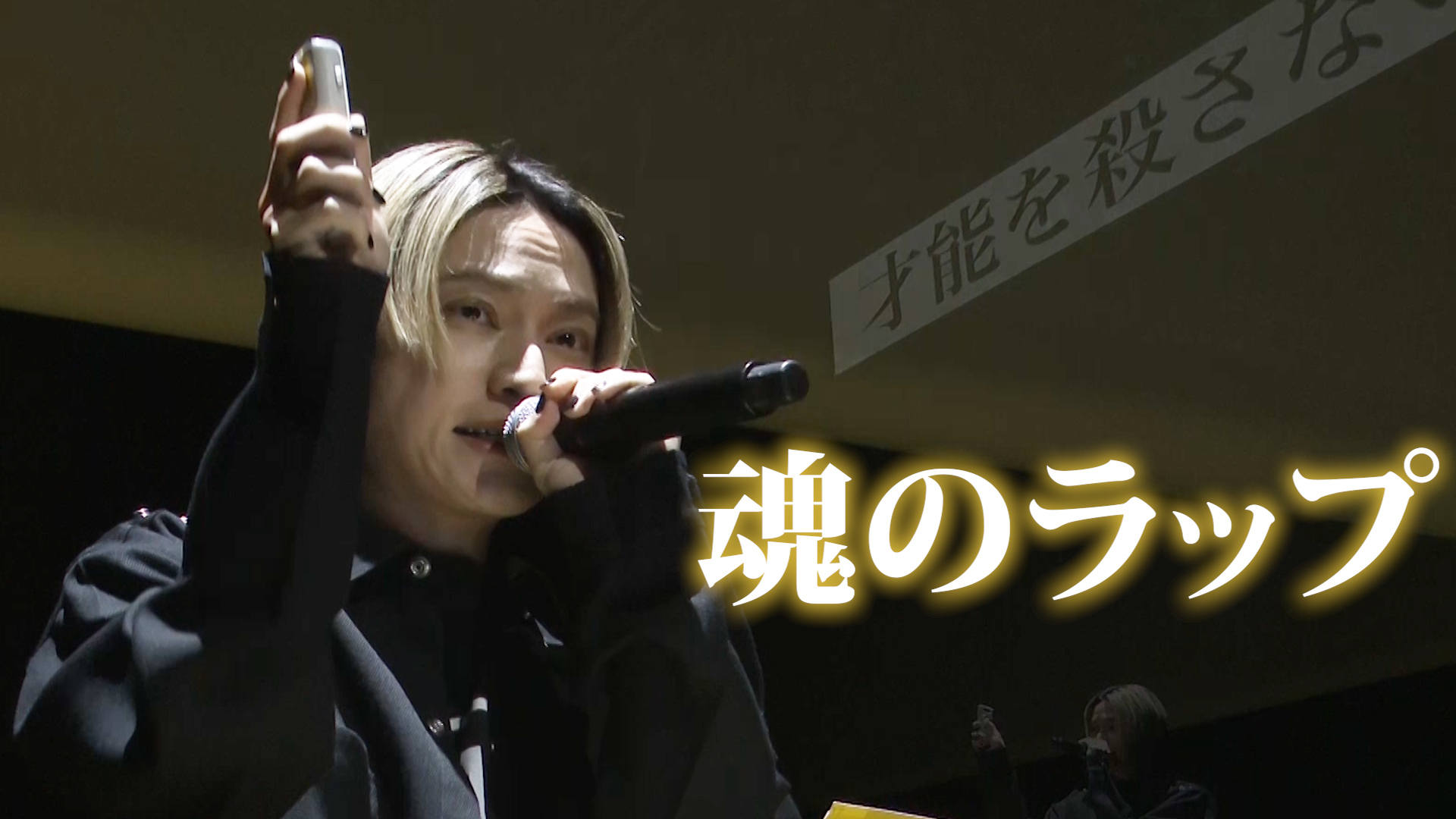 SKY-HI 魂のラップ炸裂！『BMSG』の信念を叫ぶ 『虎ノ門広告祭』オープニングキーノート | フィールドキャスター